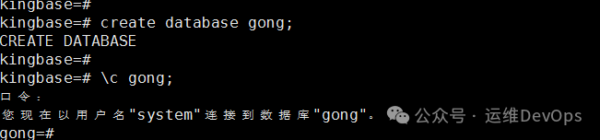 人大金仓(Kingbase)数据库部署 – 运维Devops